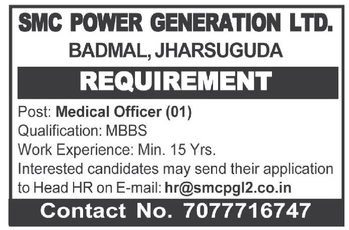 Odisha Jobs - Vacancy at SMC-Power-Generation-Ltd August-2020