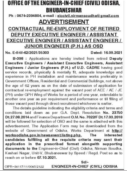 Odisha Jobs - Re-Appointment at Works-Dept-Odisha Sep-2021