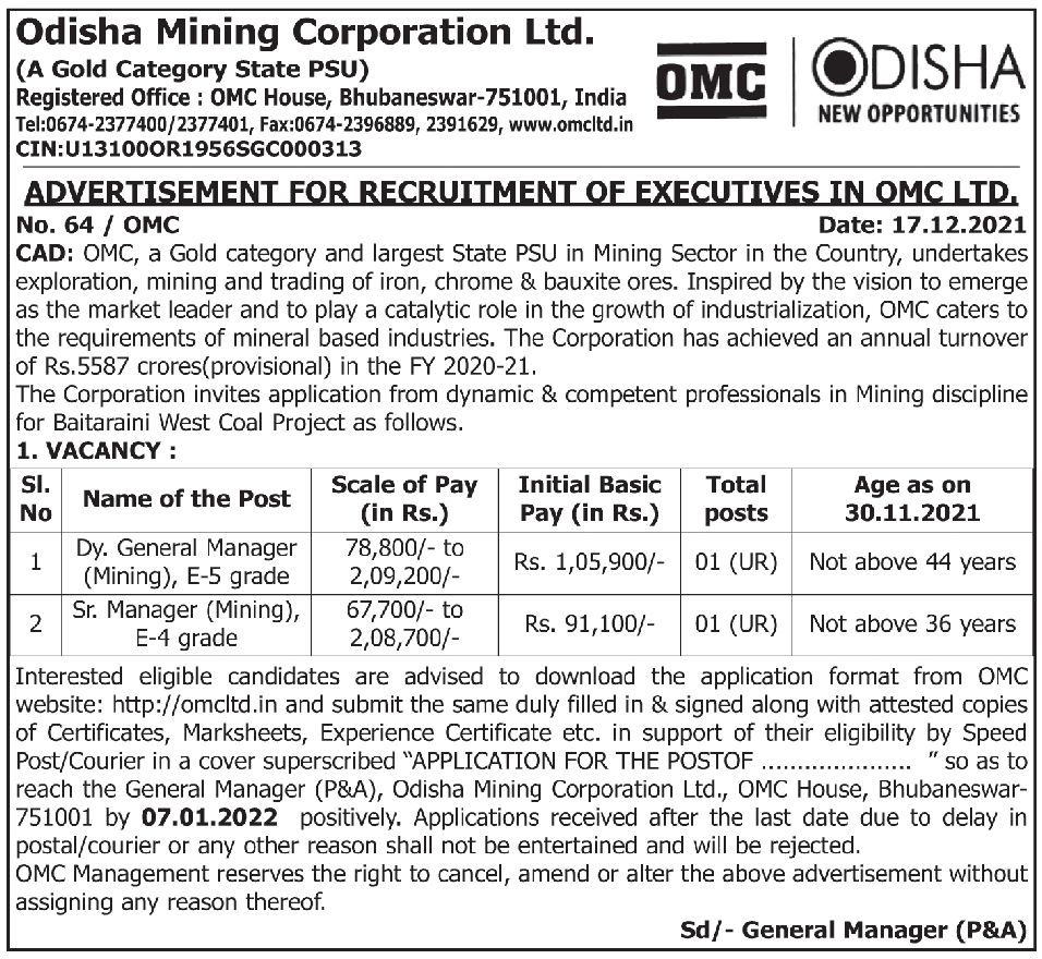 Odisha Jobs - Vacancy at OMC Dec-2021
