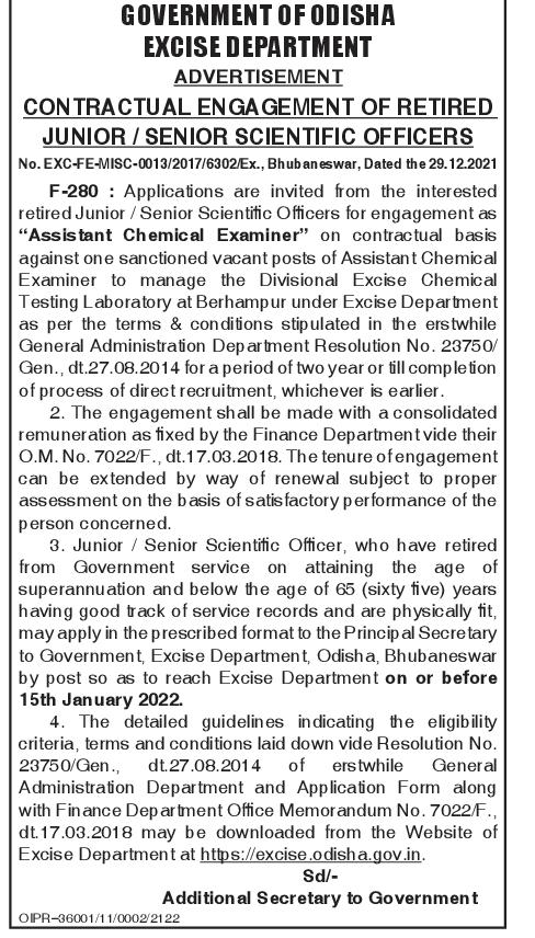 Odisha Jobs - Re-Appointment at Govt-Excise-Department-Odisha Jan-2022