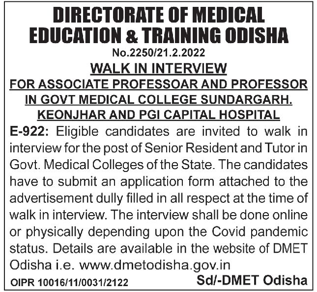 Odisha Jobs - Appointment at DMET Feb-2022