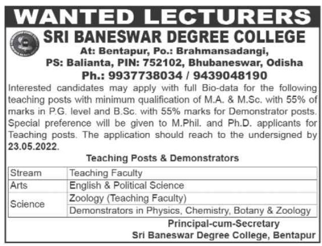 Odisha Jobs - Requirement at Sri-Bankeswar-Degree-College May-2022