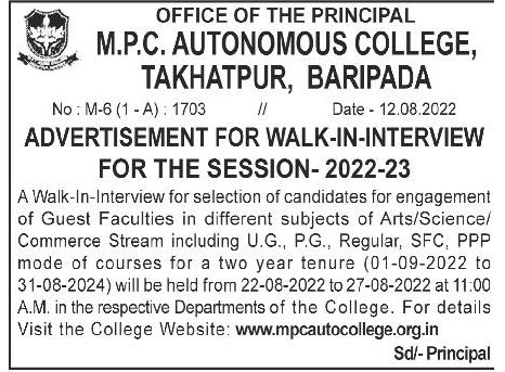 Odisha Jobs - Walk-in at MPC-Auto-College Aug-2022
