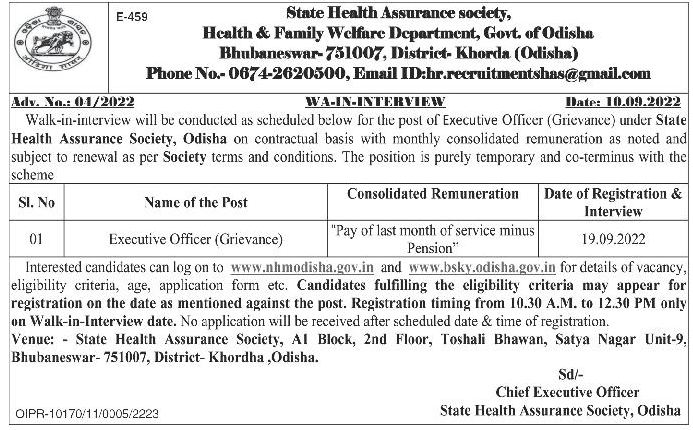 Odisha Jobs - Walk-in at SHAS-Odisha Sep-2022