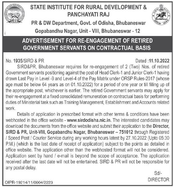 Odisha Jobs - Re-Engagement at SIRDPR