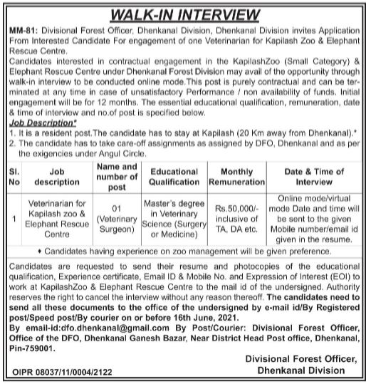 Odisha Jobs - Walk-in at DFO-Dhenkanal June-2021