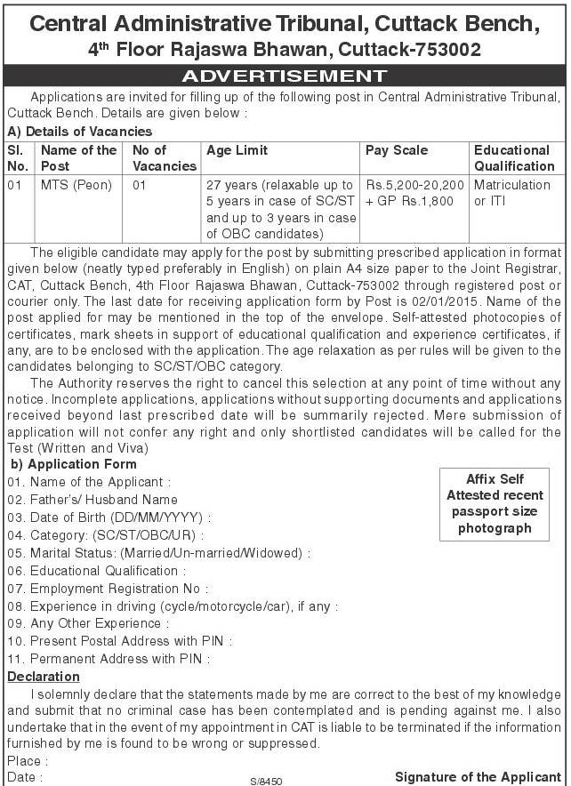 Odisha Jobs - MTS(Peon) Job in Central Administrative Tribunal, Cuttack ...