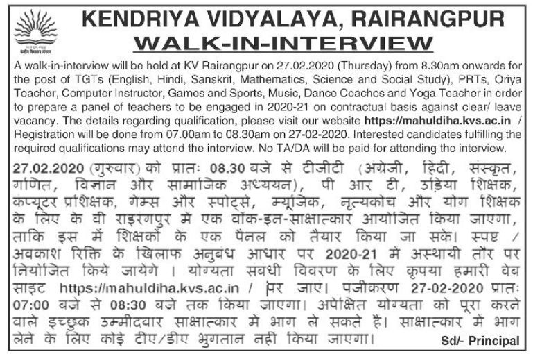Odisha Jobs - Walk-in at Kendriya-Vidyalaya February-2020