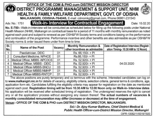 Odisha Jobs - Walk-in at District-Programme-Management-and-Support-Unit ...