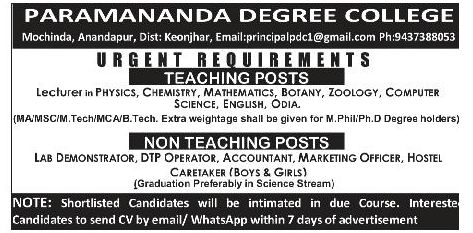 Odisha Jobs - Post-Vacancy at Paramananda-Degree-College Jan-2021