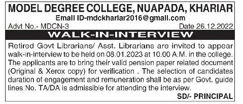 Odisha Jobs - Walk-in at Model-Degree-College-Khariar Dec-2022