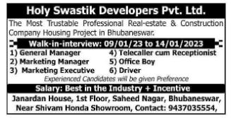Odisha Jobs - Walk-in at Holy-Swastik-Developers-Pvt-Ltd Jan-2023