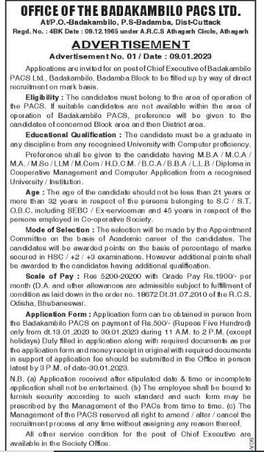 Odisha Jobs - Post-Vacancy at Badakambilo-Pacs-Ltd Jan-2023
