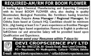 Odisha Jobs - Requirement at Devi-Cropscience-Pvt-Ltd Jan-2023