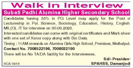 Odisha Jobs - Walk-in at Subati-Padhi-Alumina-HSS June-2023