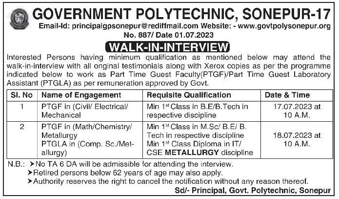 Odisha Jobs - Walk-in at Govt-Polytechnic-Sonepur July-2023