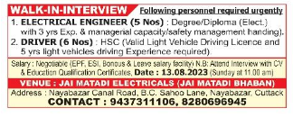 Odisha Jobs - Walk-in at Jai-Matadi-Electricals July-2023