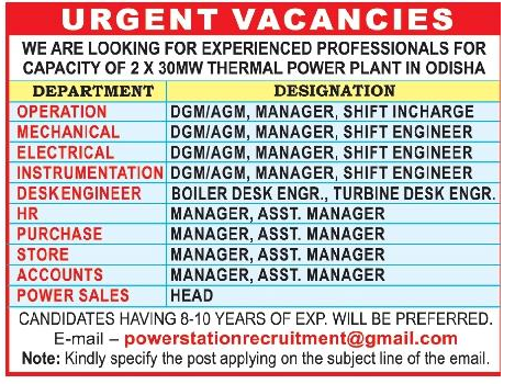 Odisha Jobs - Immidiate-Need for Thermal-Power-Plant Oct-2023