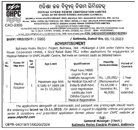 Odisha Jobs - Appointment at OHPC-Ltd Oct-2023