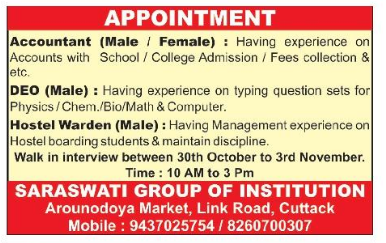 Odisha Jobs - Walk-in at SGI Oct-2023