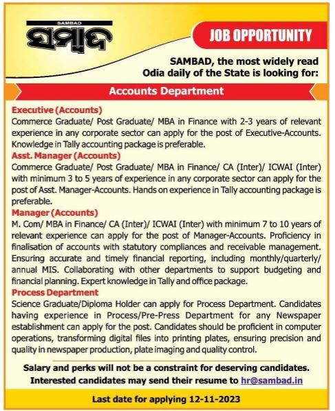 Odisha Jobs - Recruitment at Sambad Nov-2023