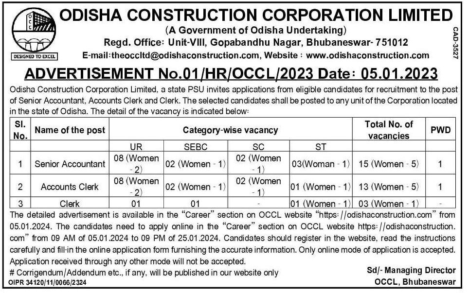 Odisha Jobs - Engagement at OCCL Jan-24