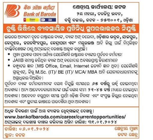 Odisha Jobs - Needs Bank-of-Baroda Jan-24