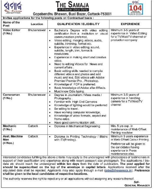 Odisha Jobs - Opportunity at The-Samaja Feb-24