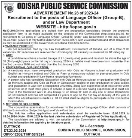 Odisha Jobs - Job-Vacancy at OPSC Feb-24