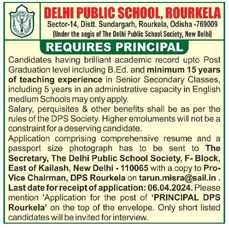 Odisha Jobs - Appointment at DPS-Rkl Mar-24