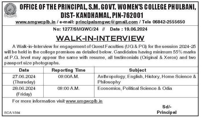 Odisha Jobs - Walk-in at SM-Govt-Womens-College-Phulbani June-24