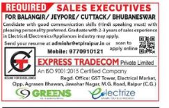Odisha Jobs - Needs for Express-Tradecom-Pvt-Ltd July-24