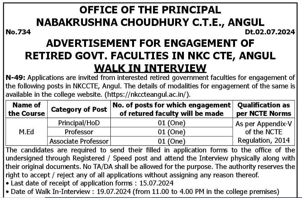 Odisha Jobs - Walk-in at NKC-CTE July-24