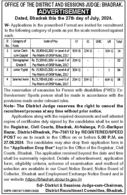 Odisha Jobs - Vacancy at Office-of-the-District-Judge-Bhadrak July-24