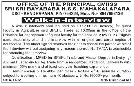 Odisha Jobs - Walk-in at Sri-Sri-Bayababa-HSS June-25