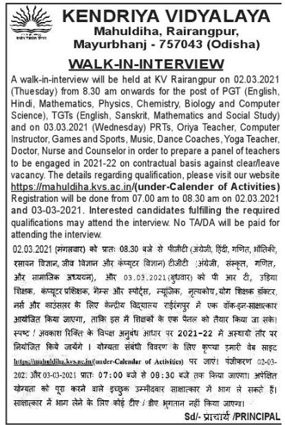 Odisha Jobs - Walk-in at KV-Rairangpur Feb-2021