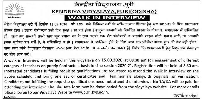 Odisha Jobs - Walk-in at Kendriaya-Vidyalaya-Puri March-2020
