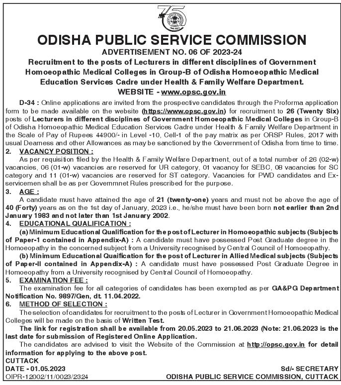 Odisha Jobs - Job-Vacancy under OPSC May-2023