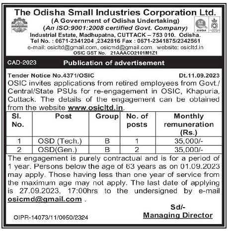 Odisha Jobs - Re-Engagement at OSIC-Ltd Sep-2023