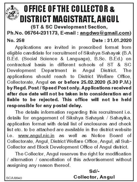 Odisha Jobs - Recruitment at Collector-and-District-Magistrate February ...