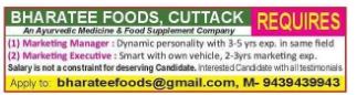 Odisha Jobs - Wanted for Bharatee-Foods Apr-24