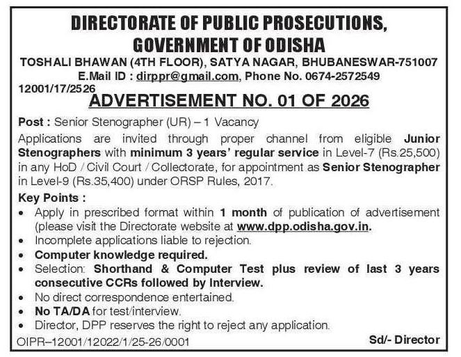Odisha Jobs - Job-Vacancy at Directorate-of-Public-Prosecutions Feb-26